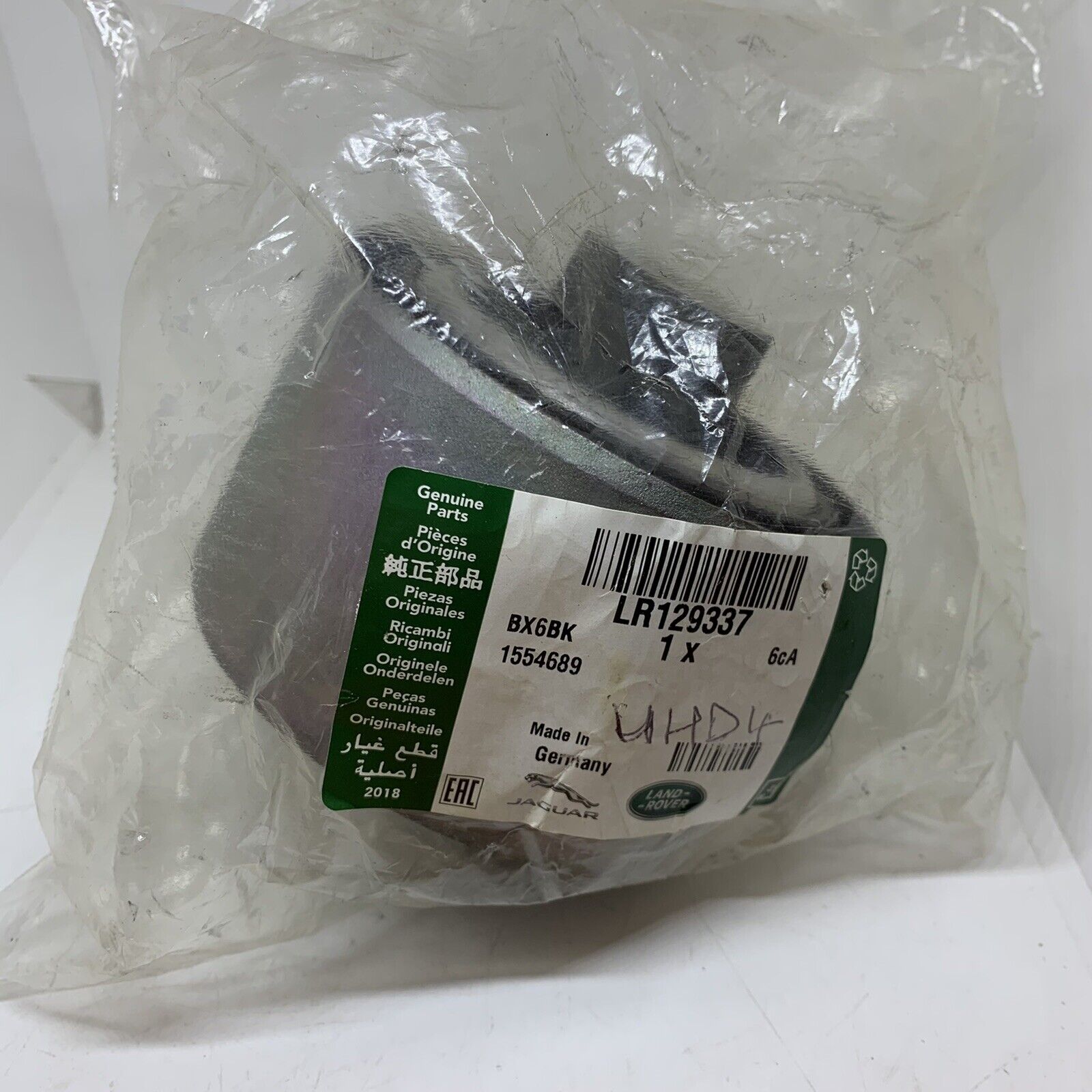 Genuine Land Rover Range Rover Bush LR129337 – Genuine Parts Ltd