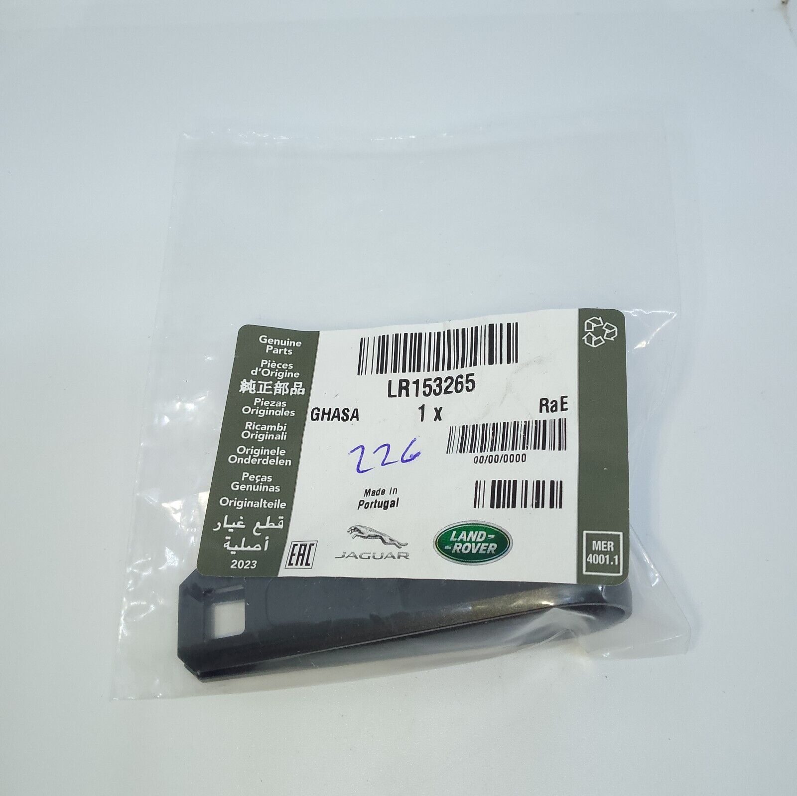 NEW GENUINE RANGE ROVER WHEEL NUT CAP PULLER - LR153265 – Genuine Parts Ltd