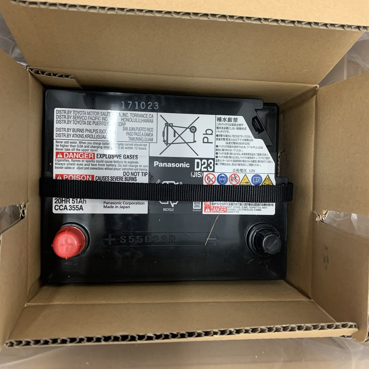 Genuine Toyota RAV 4 Hybrid 12V Battery Panasonic S55D23R Oem 28800281 ...