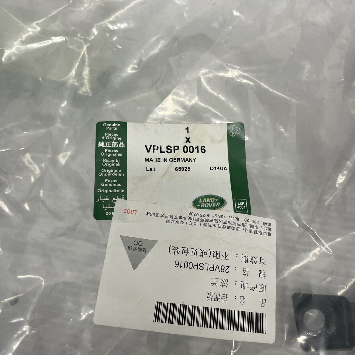 OEM LAND ROVER RANGE ROVER SPORT L320 REAR MUDFLAPS SET VPLSP0016 GENU ...