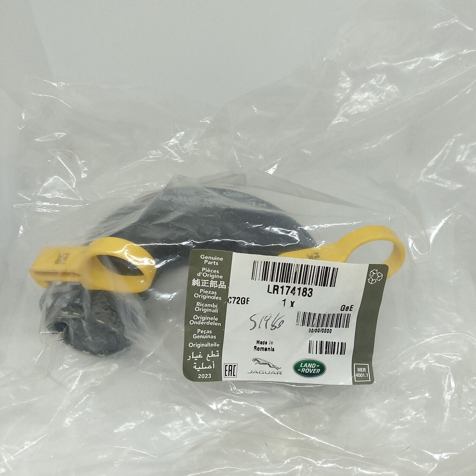 NEW GENUINE LAND ROVER RANGE ROVER IV L405 Rear Heater Water Hose LR17 ...