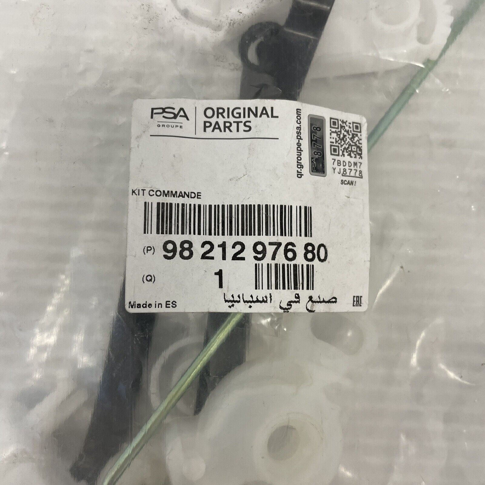 NEW PEUGEOT 3008 AIR CONDITIONING CONTROL KIT 9821297680 GENUINE ...